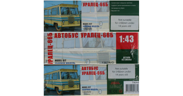 ZIL 4904 screw drive Amphibie